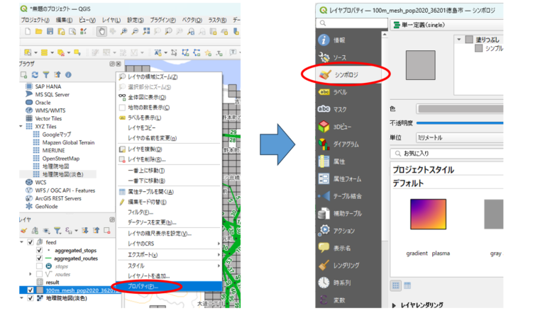 GTFSデータとQGISを使って運行頻度路線図を作ろう！ | 地域公共交通のトリセツ（取組説明書）